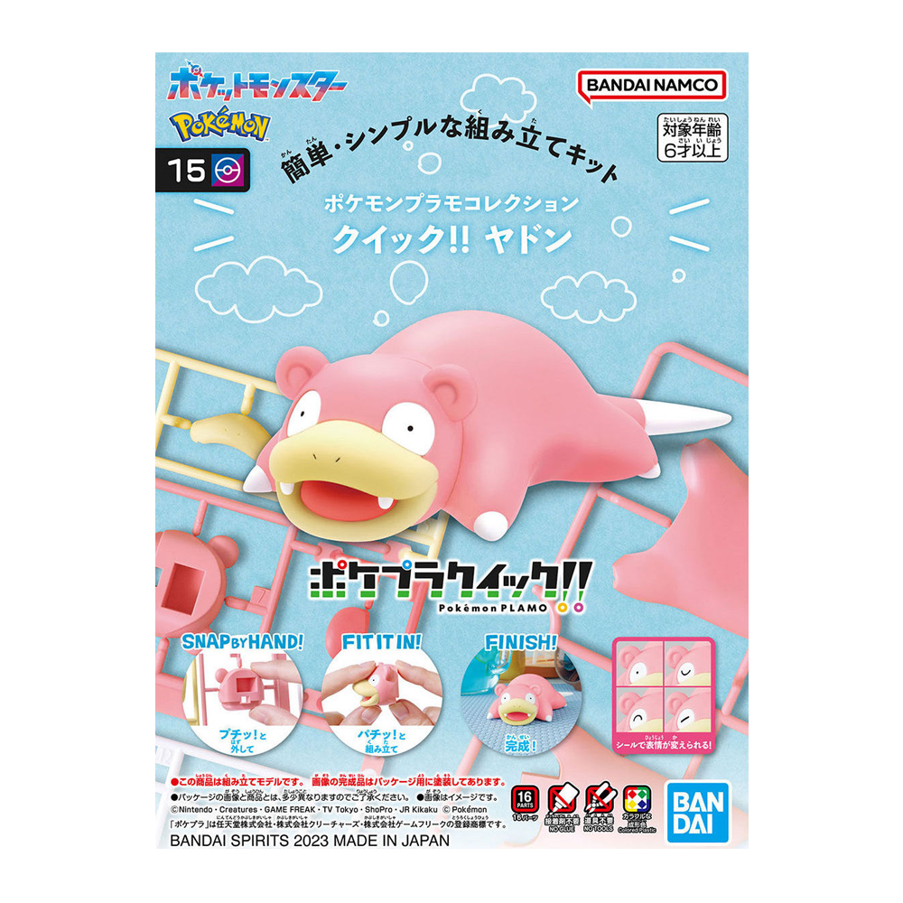 15 SLOWPOKE POKEMON MODEL KIT – CD Distribution – Miami